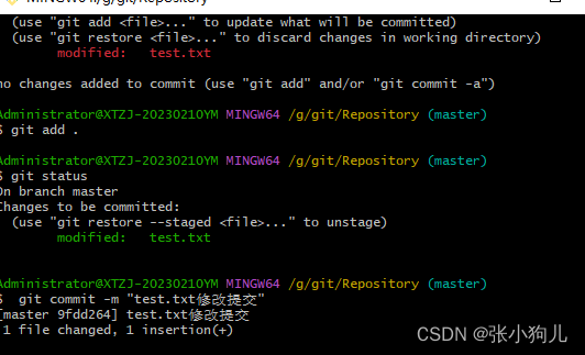 Git学习笔记-CSDN博客