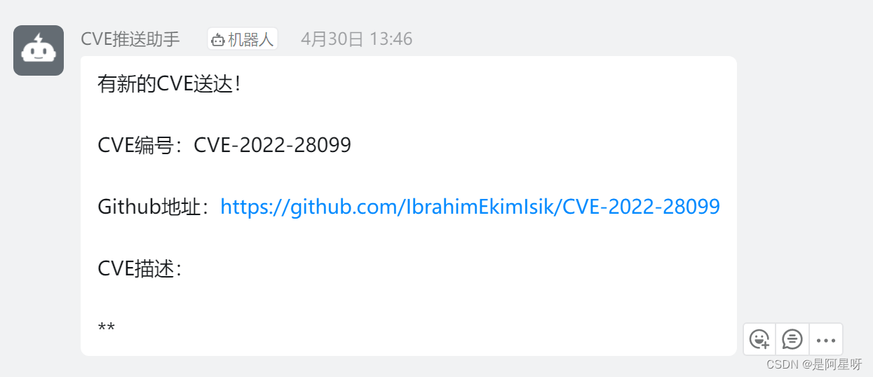 github-cve-monitor 部署-CSDN博客