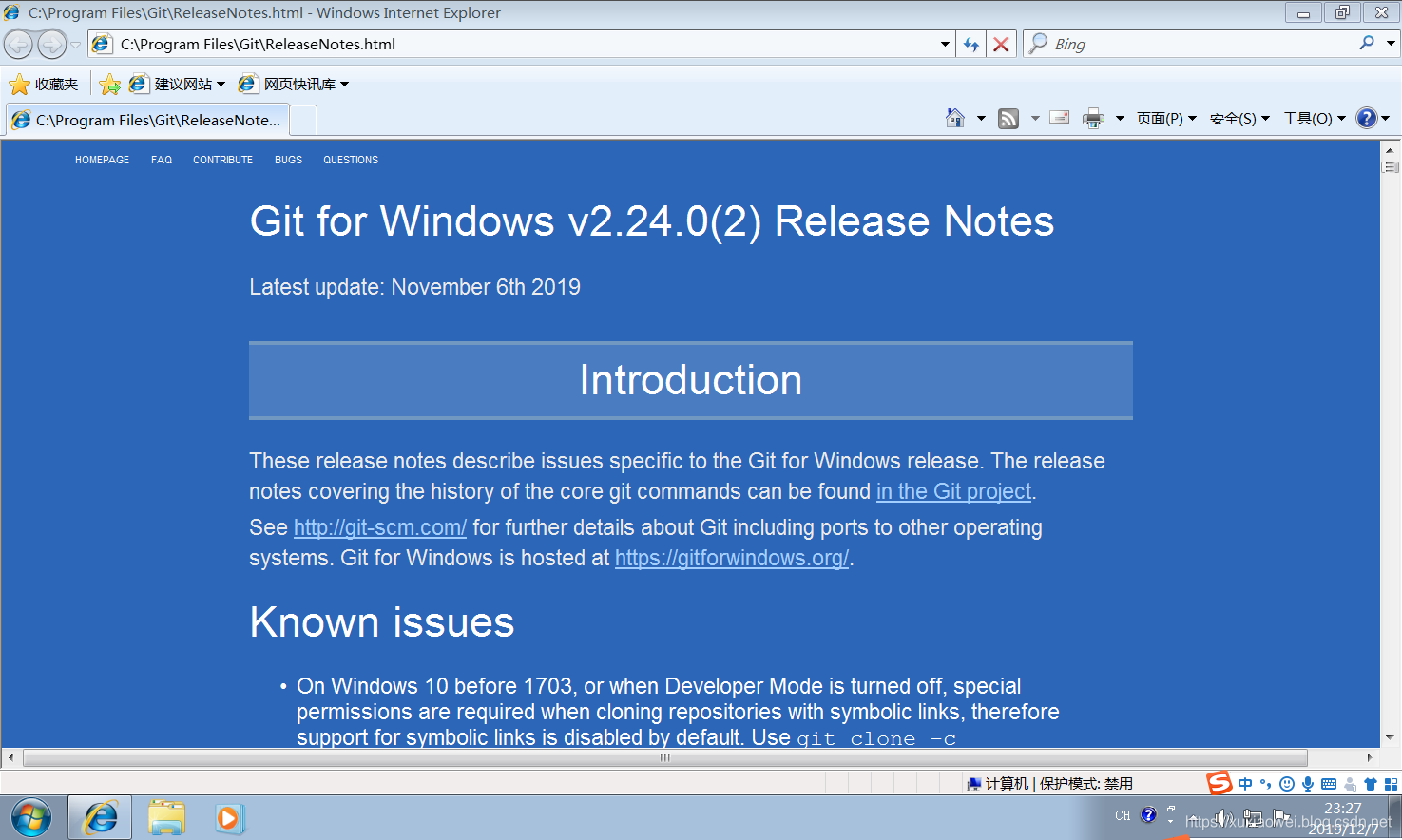 Windows 下载安装 Git_git2.19.2下载-CSDN博客