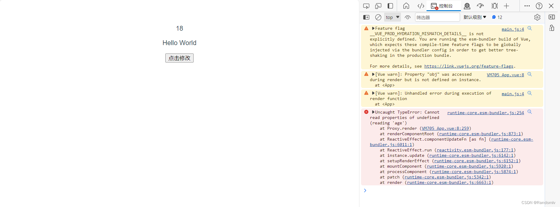 浅谈vue中的那些ref_vue2 动态 ref 名称-CSDN博客