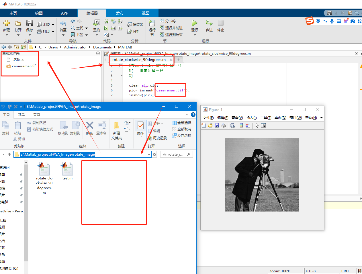 视觉信息处理和fpga实现第5次作业 Matlab实现图像逆时针旋转90度视觉信息处理与fpga Csdn博客