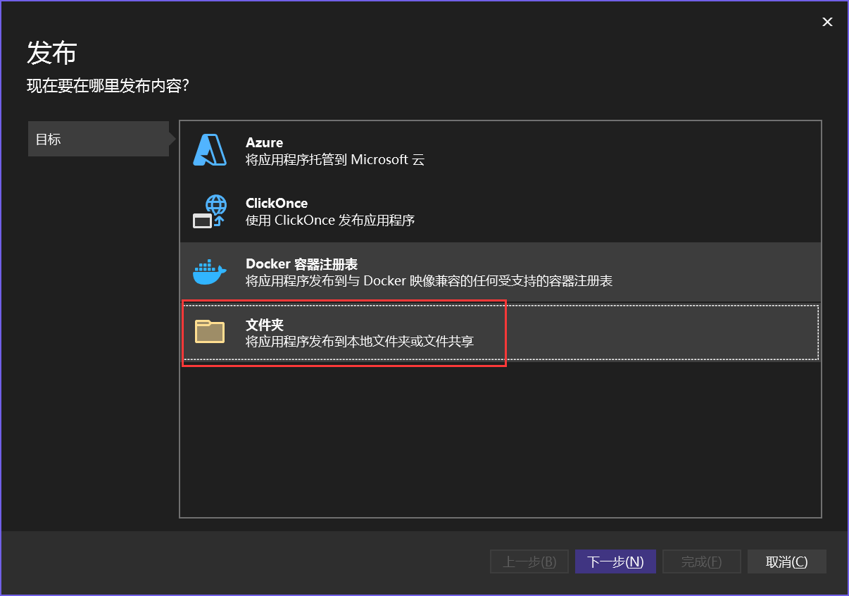 Avalonia应用在基于Linux的国产操作deepin上运行_avalonia 在linux上运行-CSDN博客