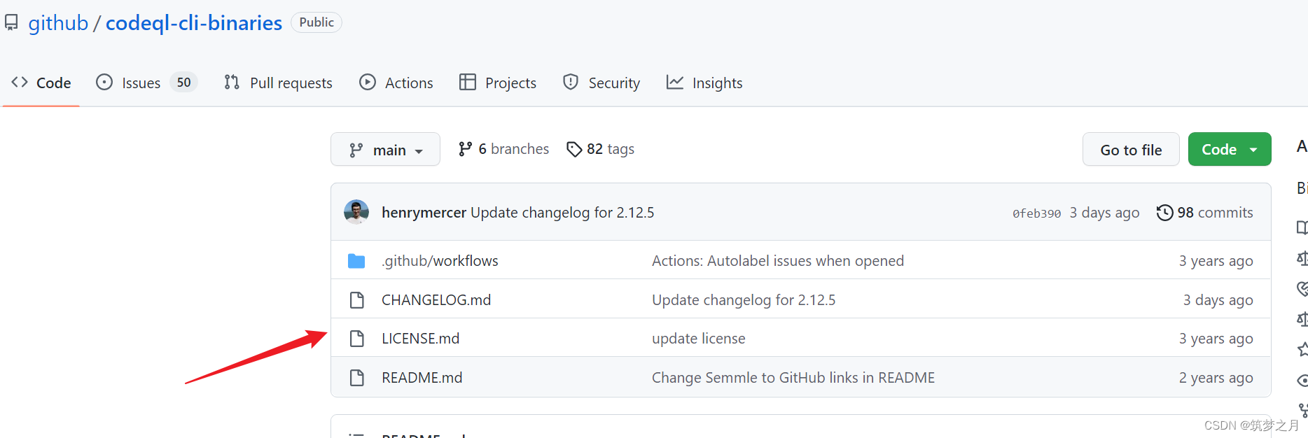 CodeQL从入门到精通系列 」02.CodeQL安装指导及使用方式-CSDN博客