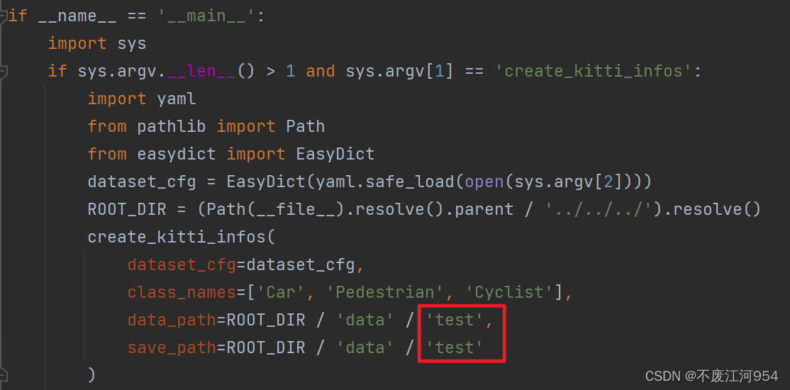 OpenPCDet详细安装指南+单/多GPU训练演示-CSDN博客