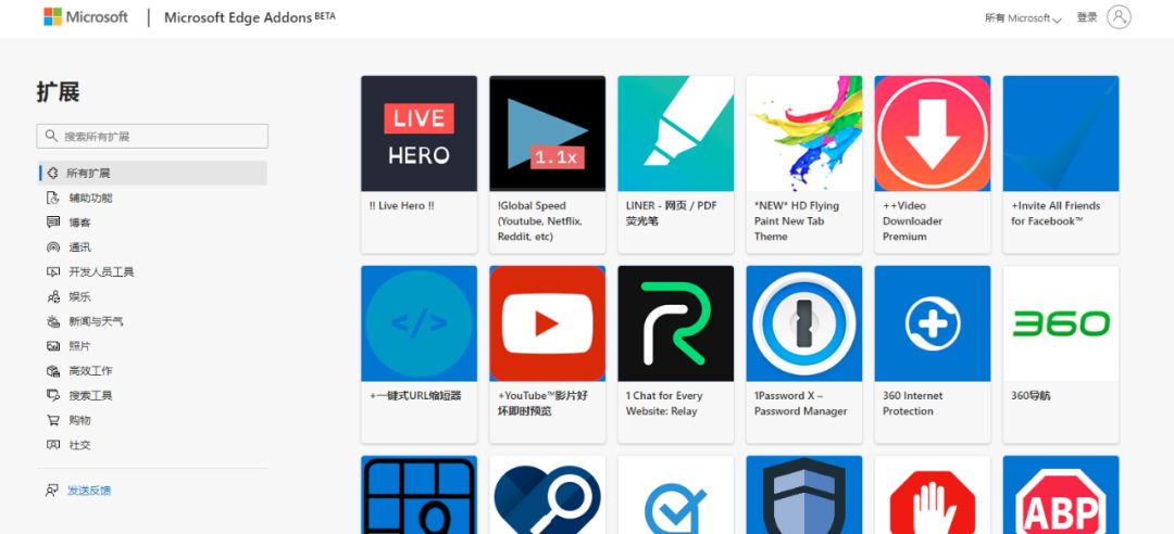 infinity插件_Infinity新标签页正式上线全新Edge浏览器官方插件商店！欢迎下载！...-CSDN博客