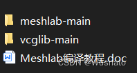 Meshlab2020+VS2019+Cmake3.27源码编译_meshlab vs2019-CSDN博客