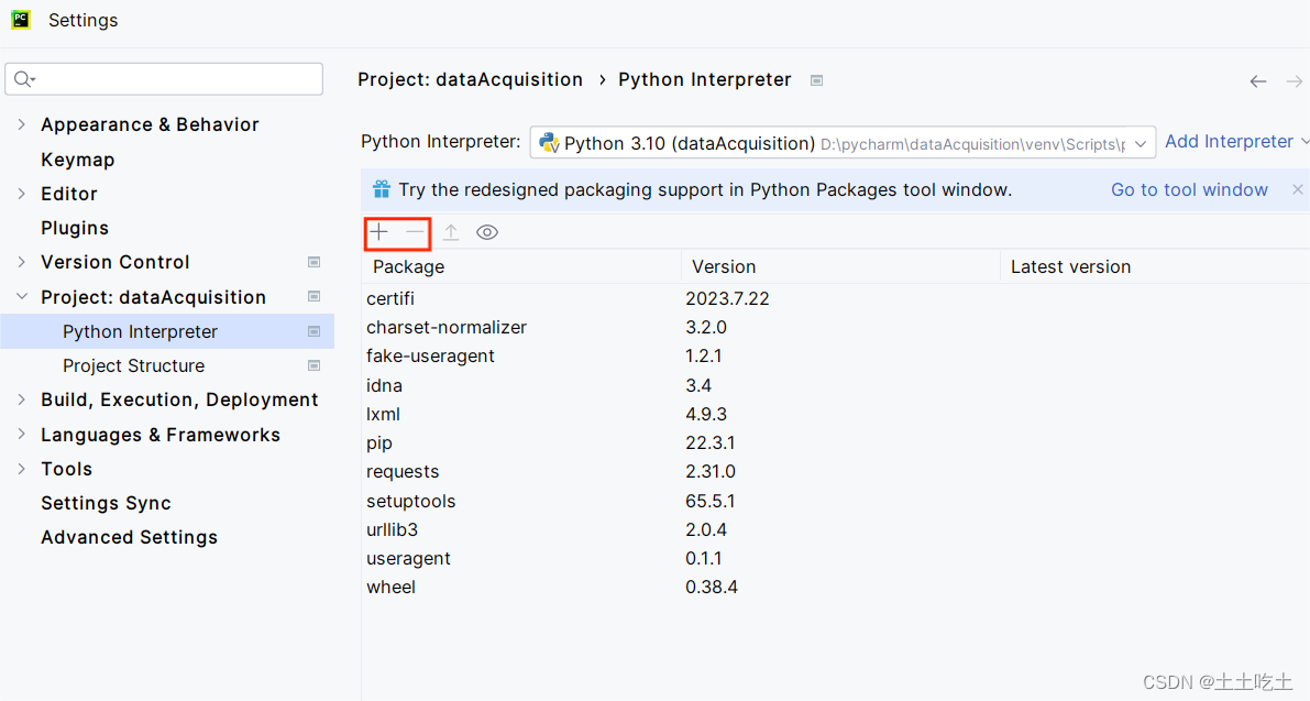 Python爬虫有用的库：fake-useragent 安装后无法引用解决方法-CSDN博客