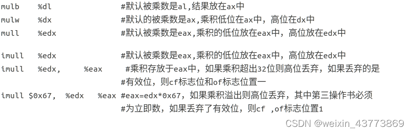 x86汇编详解-CSDN博客