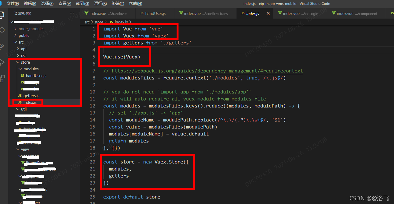 vuex中store的值的设置和获取_vue获取store的值-CSDN博客