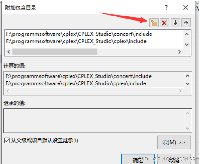 vs配置cplex12.10-CSDN博客
