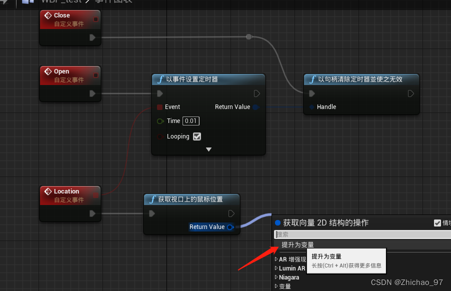 【UE】制作可拖动的UI_ue4拖动ui-CSDN博客