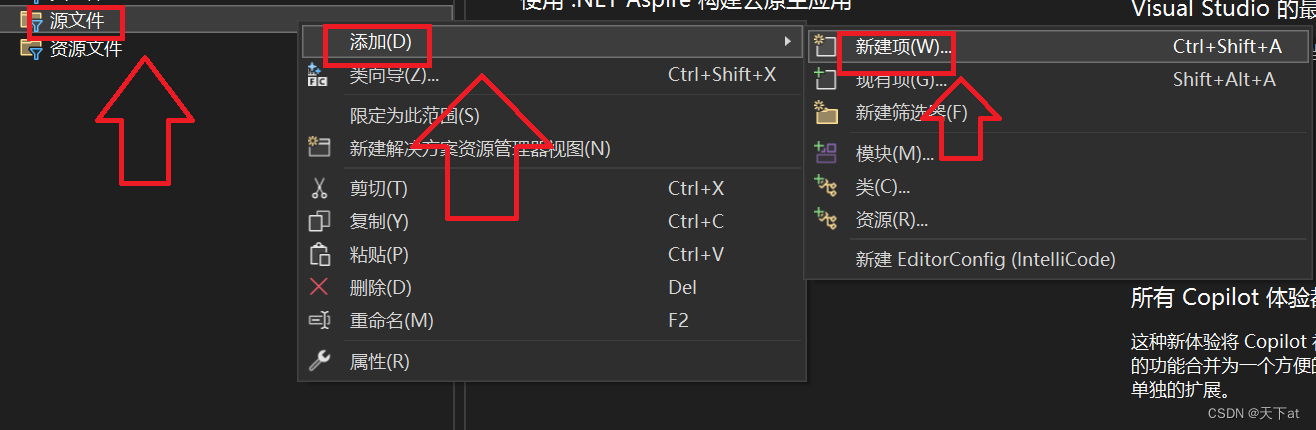 VS系统的安装和使用_vs2019-CSDN博客