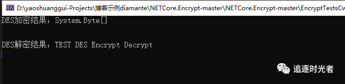 一款实用的.NET Core加密解密工具类库_netcore aesencrypt-CSDN博客