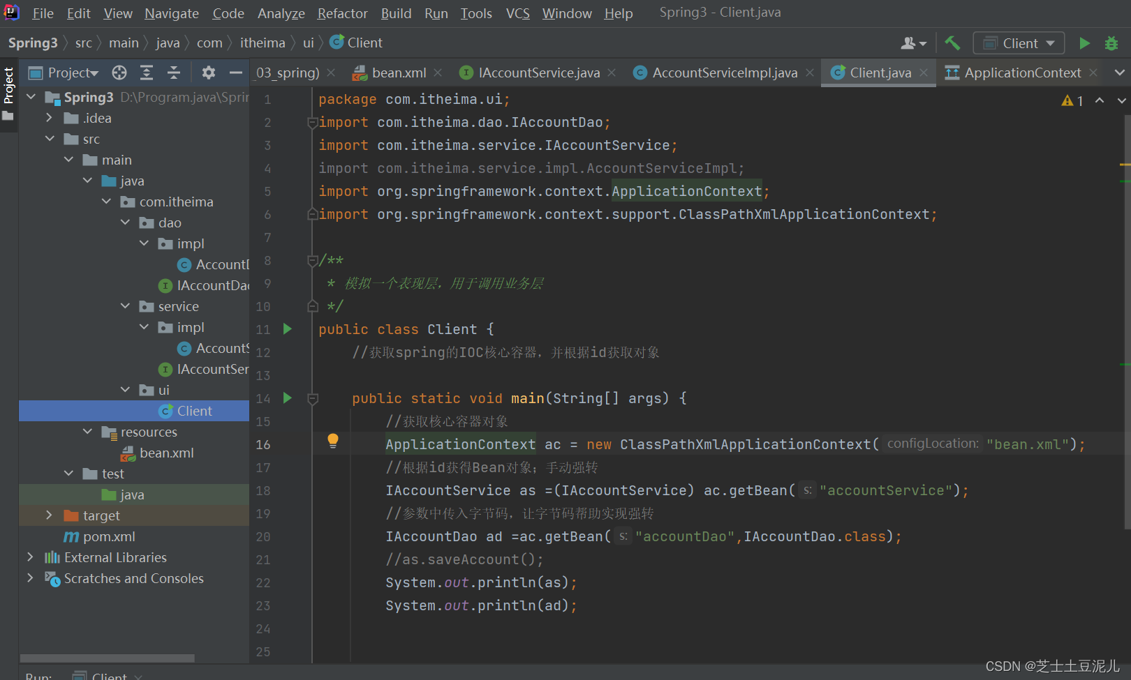 Java Spring Part1-CSDN博客