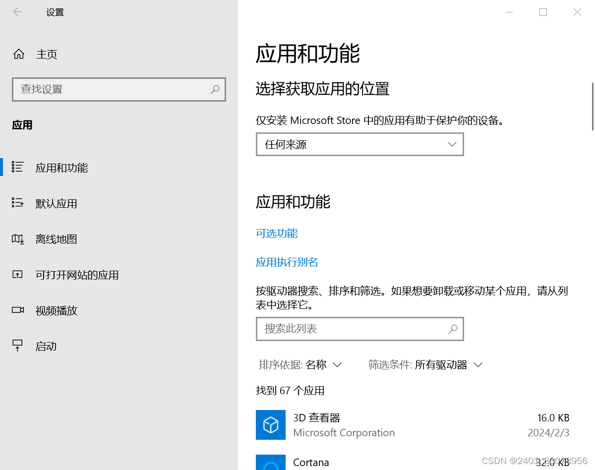 Vscode 远程ssh连接linux服务器失败vscode远程连接linux服务器失败 Csdn博客