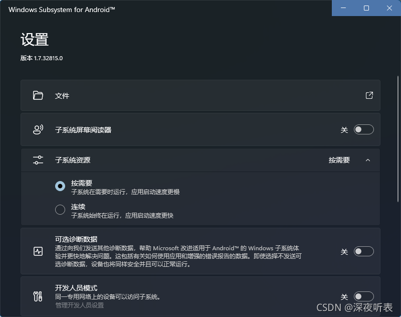 用PowerShell AppX命令时出现“For more information, run ‘Import-Module Appx ...