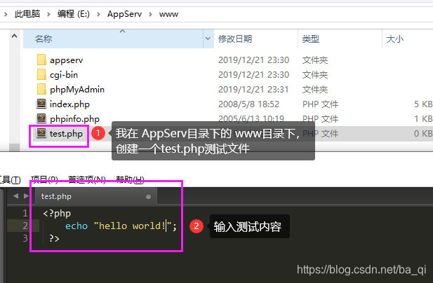 appserver使用教程、数据库导入、运行php_app.servers.use-CSDN博客