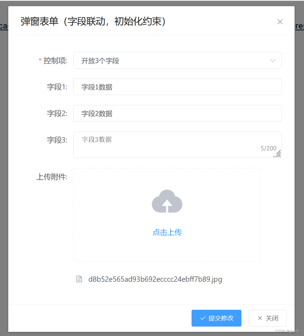 avue强大的upload表单项内置方法的使用，用这个可以配合$DialogForm.show()弹框完美使用上传控件_avue upload-CSDN博客