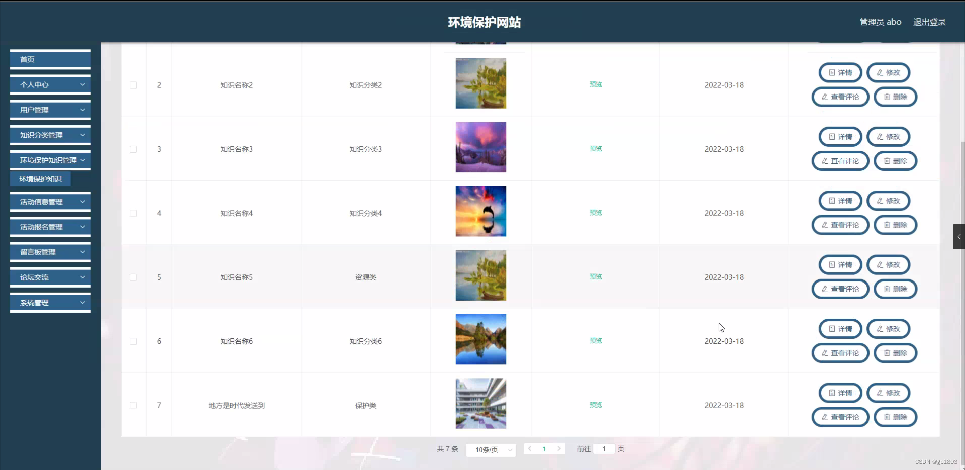 开题报告 Springboot环境保护网站31l08计算机毕业设计基于springboot的环保公益管理系统开题报告 Csdn博客