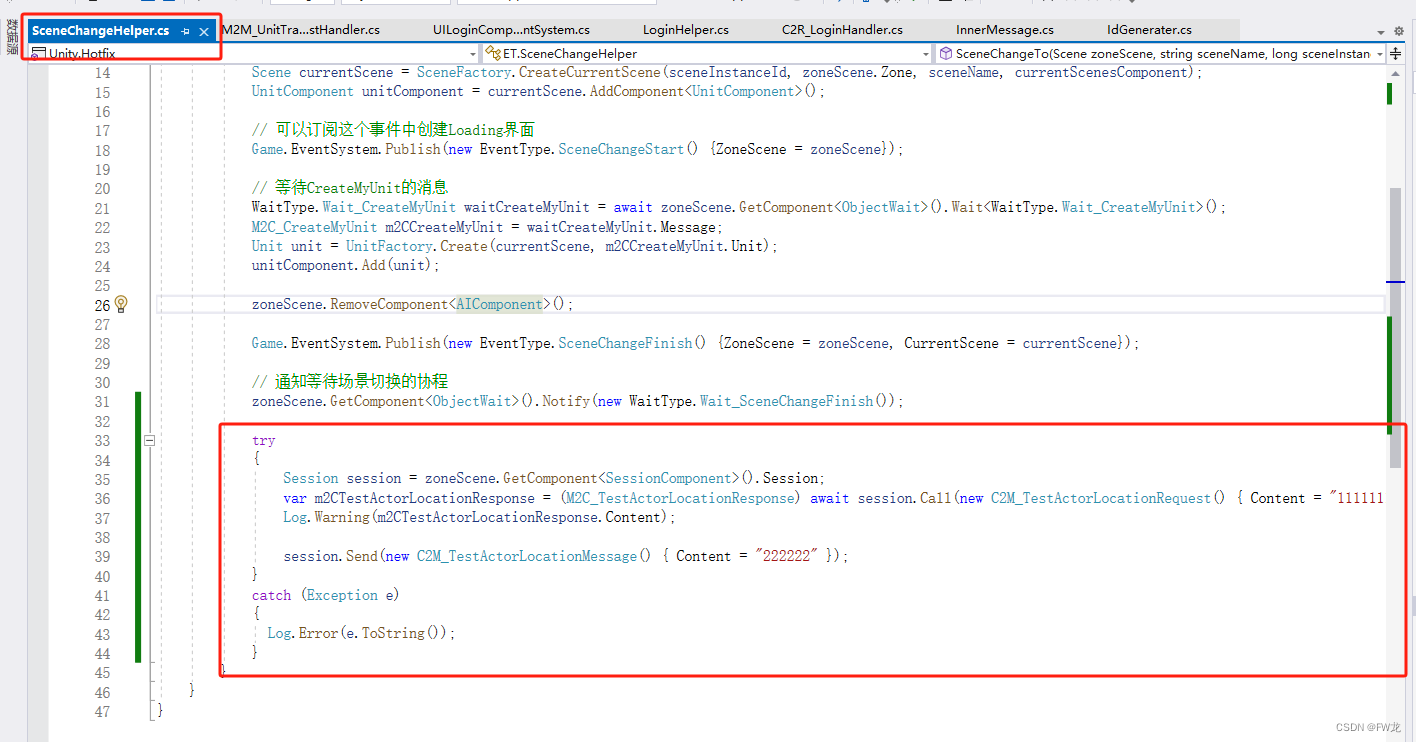 ET框架网络通讯消息_et mongohelper.deserialize-CSDN博客
