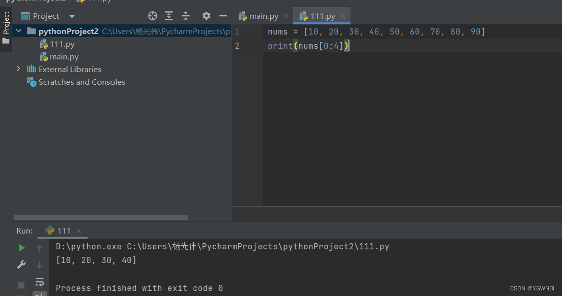 Python列表操作指南,-CSDN博客