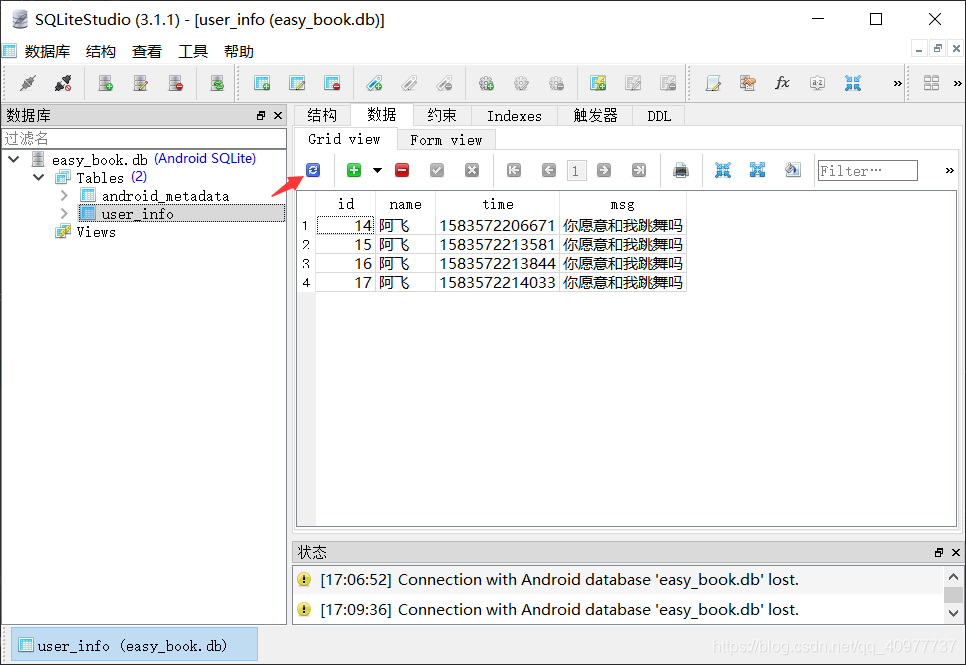 Android开发连接sqlite并通过SQLiteStudio实时读取数据库_怎么实时访问sqllite-CSDN博客