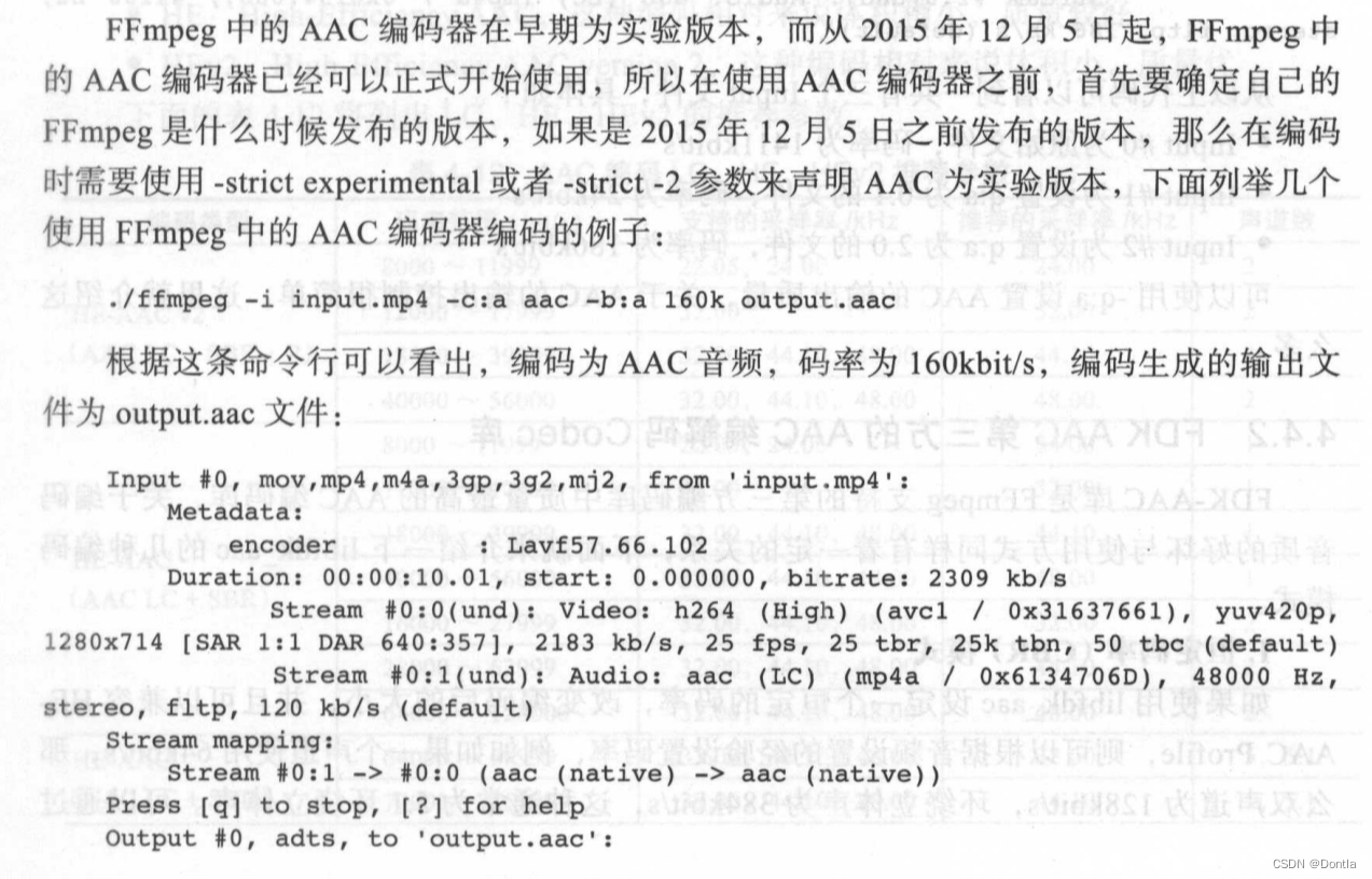 ffmpeg教程笔记（C++ffmpeg库应用开发）命令行使用篇——第四章：Fmpeg转码——FFmpeg输出MP3、FDK AAC编码、CBR、VBR、ABR、HE-AAC、HEv2-AAC ...