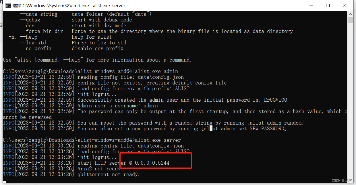 alist windows 命令行版本下载、使用_alist下载-CSDN博客
