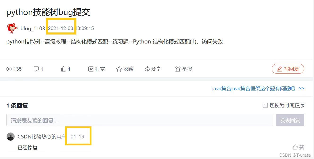 20204218 Python技能树及csdn Markdown编辑器测评 Csdn博客