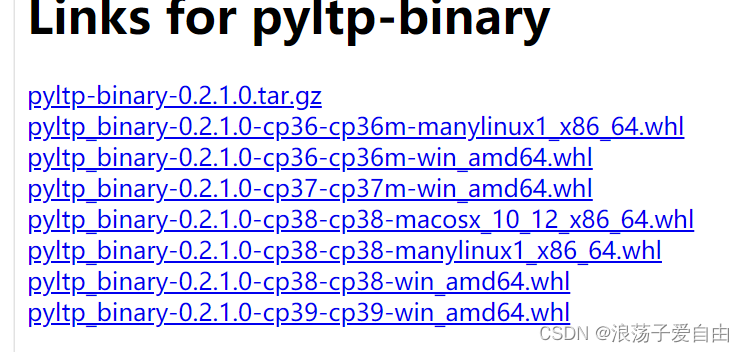 【python】Windows操作系统 pyltp安装-CSDN博客