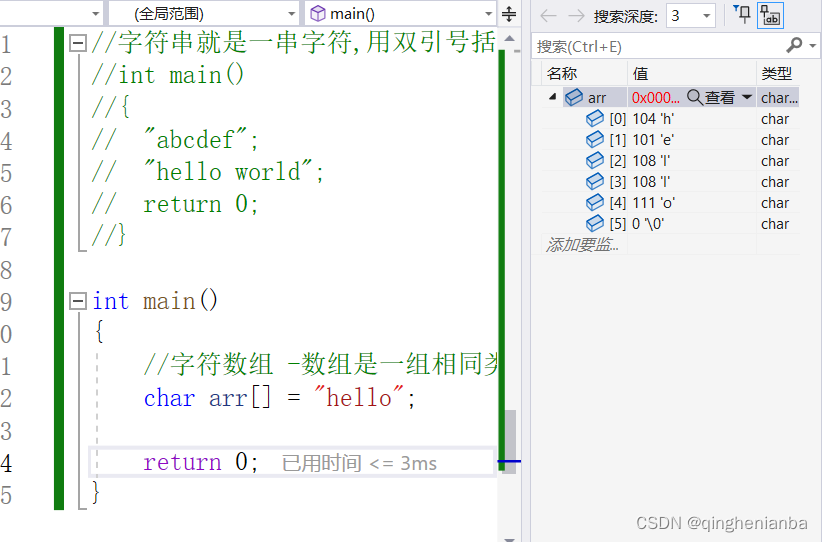 C语言基础：主函数、数据类型与控制结构-CSDN博客