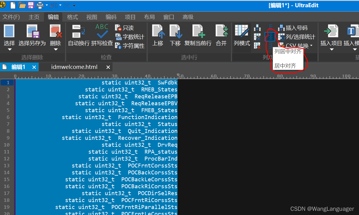 UltraEdit软件列模式的一些使用技巧-CSDN博客