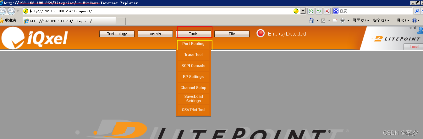 Iqxel射频仪器校准线程衰减_iqexl校准-CSDN博客