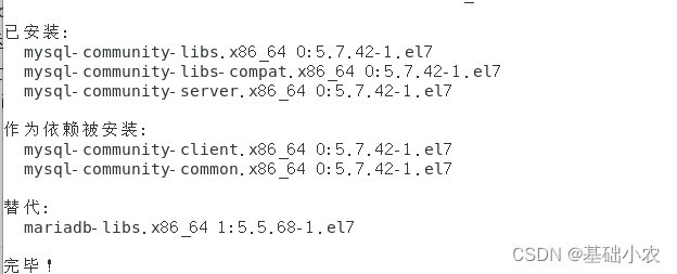 CentOS系统安装并使用MySQL_centos 安装了mysql-CSDN博客