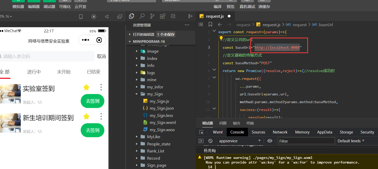 小程序报错 H.createEvent is not a function !已解决_this.triggerevent is not a function-CSDN博客