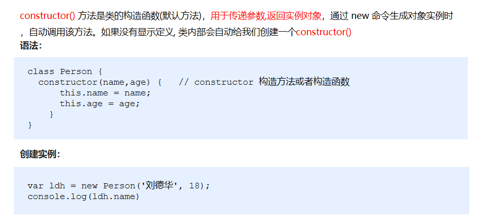javaScript进阶-面向对象与ES6（8-9th）_js面向对象编程思想和es-CSDN博客