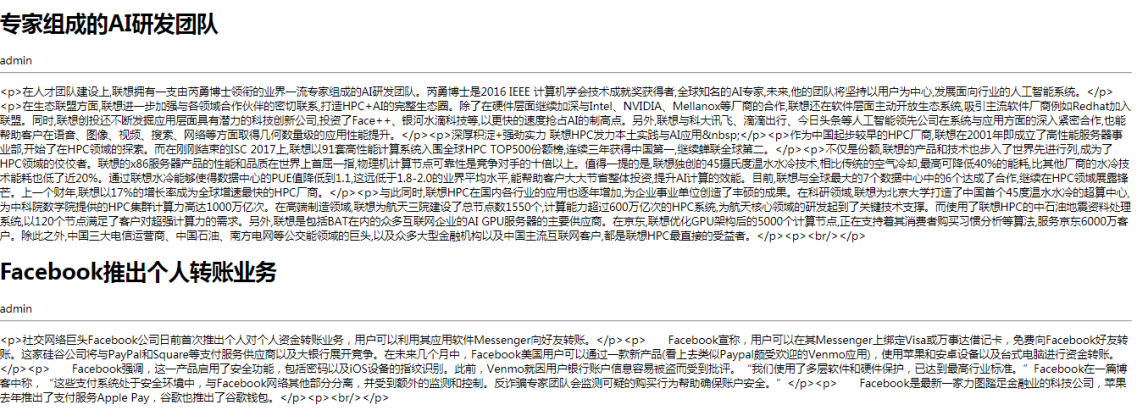 Phplaravel框架实现简易博客系统1x Web前端开发中级 例题——初稿该程序为一个博客系统使用php的laravel框架 6794