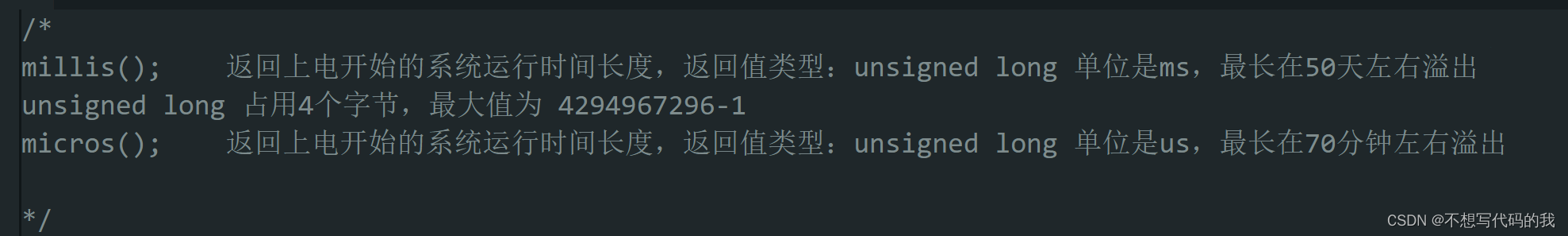 Arduino入门4——基于millis函数、定时器中断的多任务框架_arduino millis-CSDN博客
