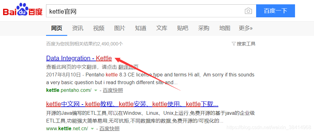 kettle安装部署 -- linux_kettle webkitgtk下载-CSDN博客