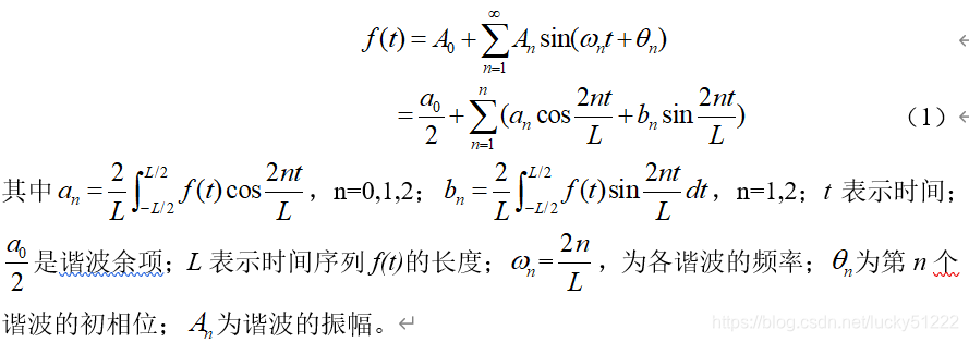 【遥感物候】Hants NDVI时间序列谐波分析法数据重构，植被生长季曲线效果可佳（附Hants软件下载）_hants软件官方网站-CSDN博客