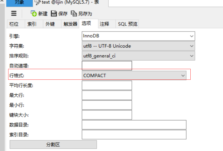 InnoDB引擎底层解析-CSDN博客