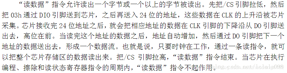 剖析STM32F103读写W25Q64_w25q stm32f103-CSDN博客