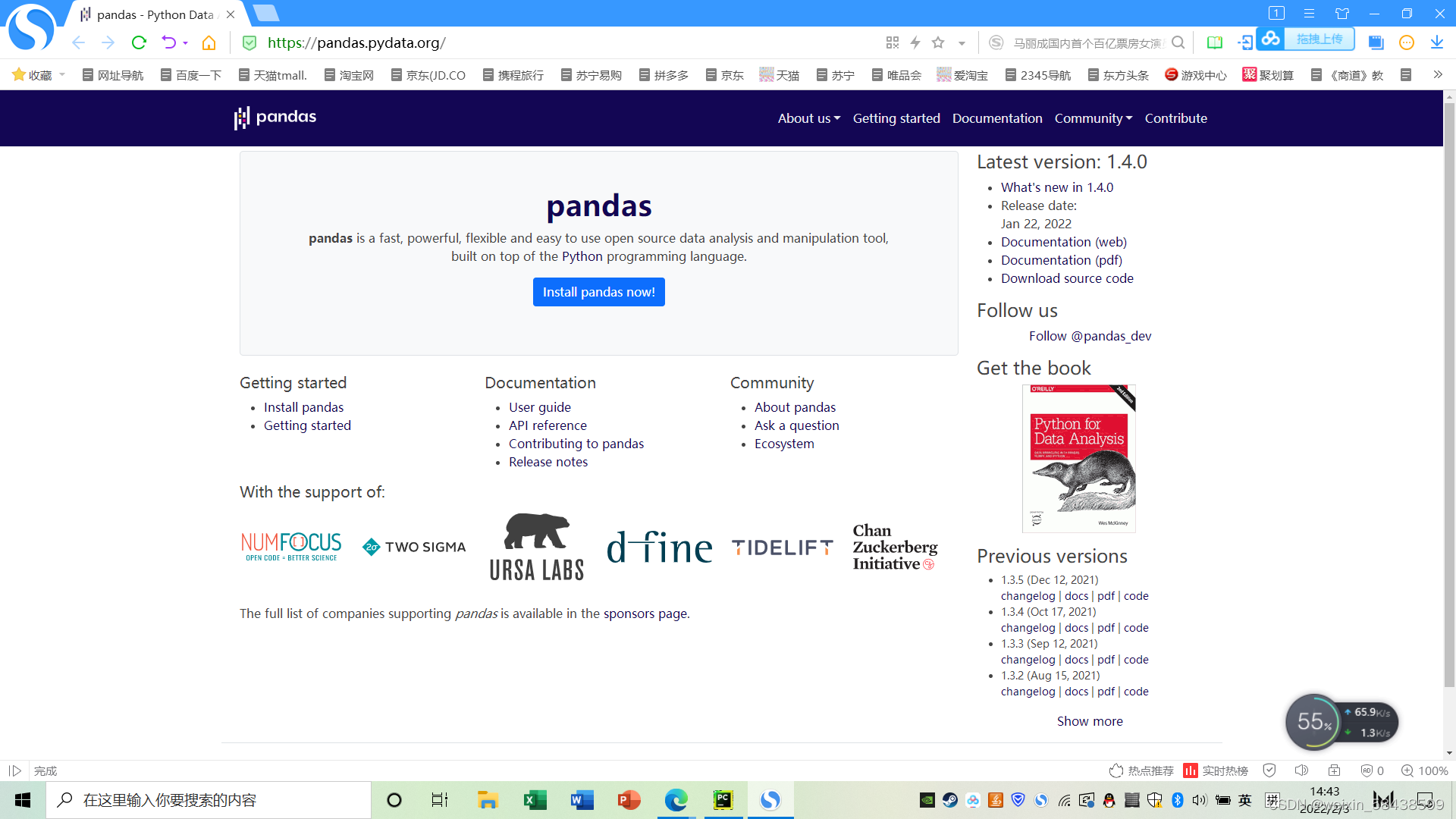 使用Pycharm引用python的库numpy、pandas等常见问题解决方法以及绝对稳妥下载步骤保姆级教学_pycharm下载numpy库-CSDN博客
