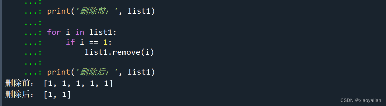 python中的remove函数简析（关于for循环中使用remove）_for循环中remove-CSDN博客