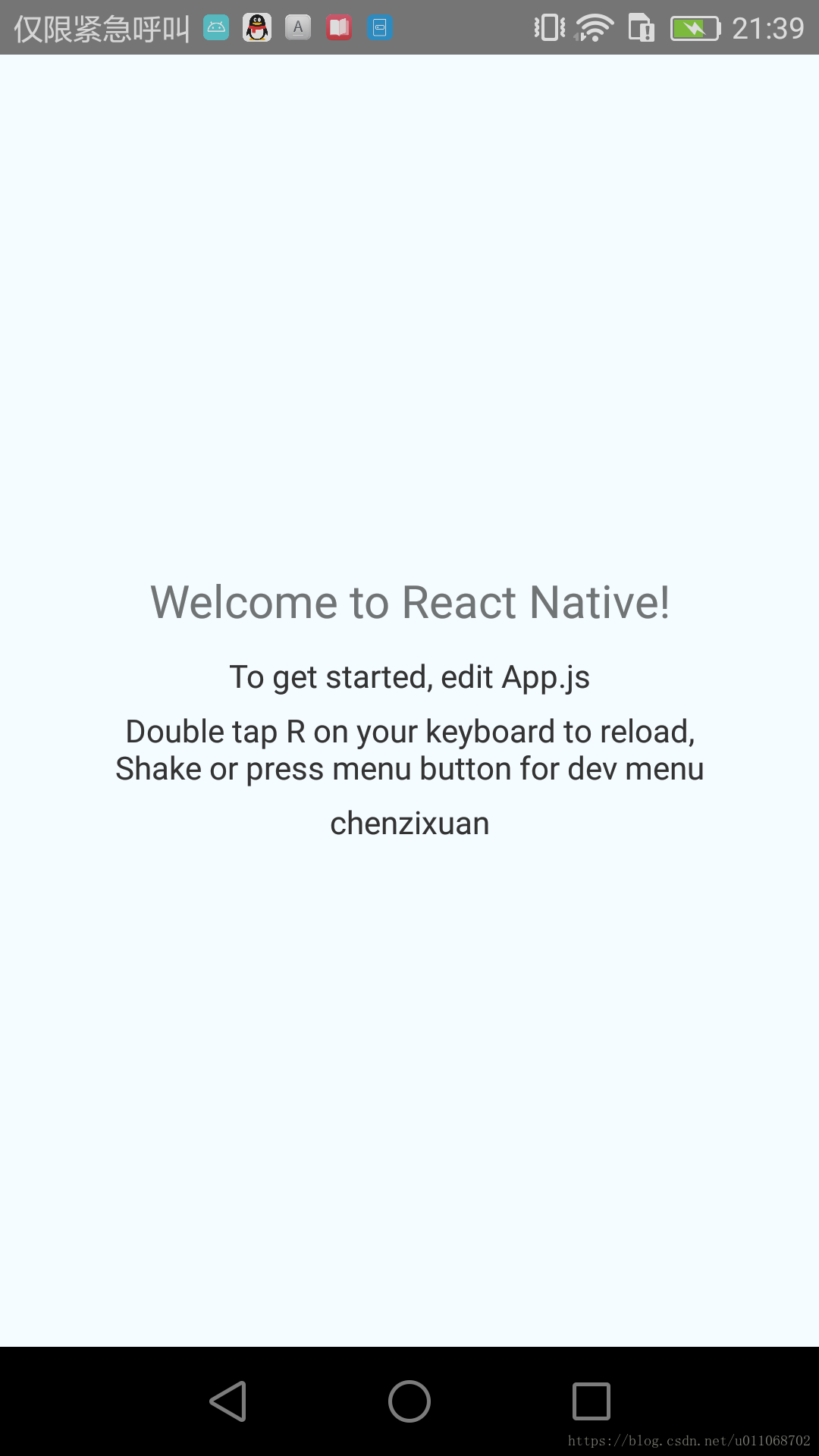 React Native之js同步调用安卓原生方法@ReactMethod(isBlockingSynchronousMethod ...