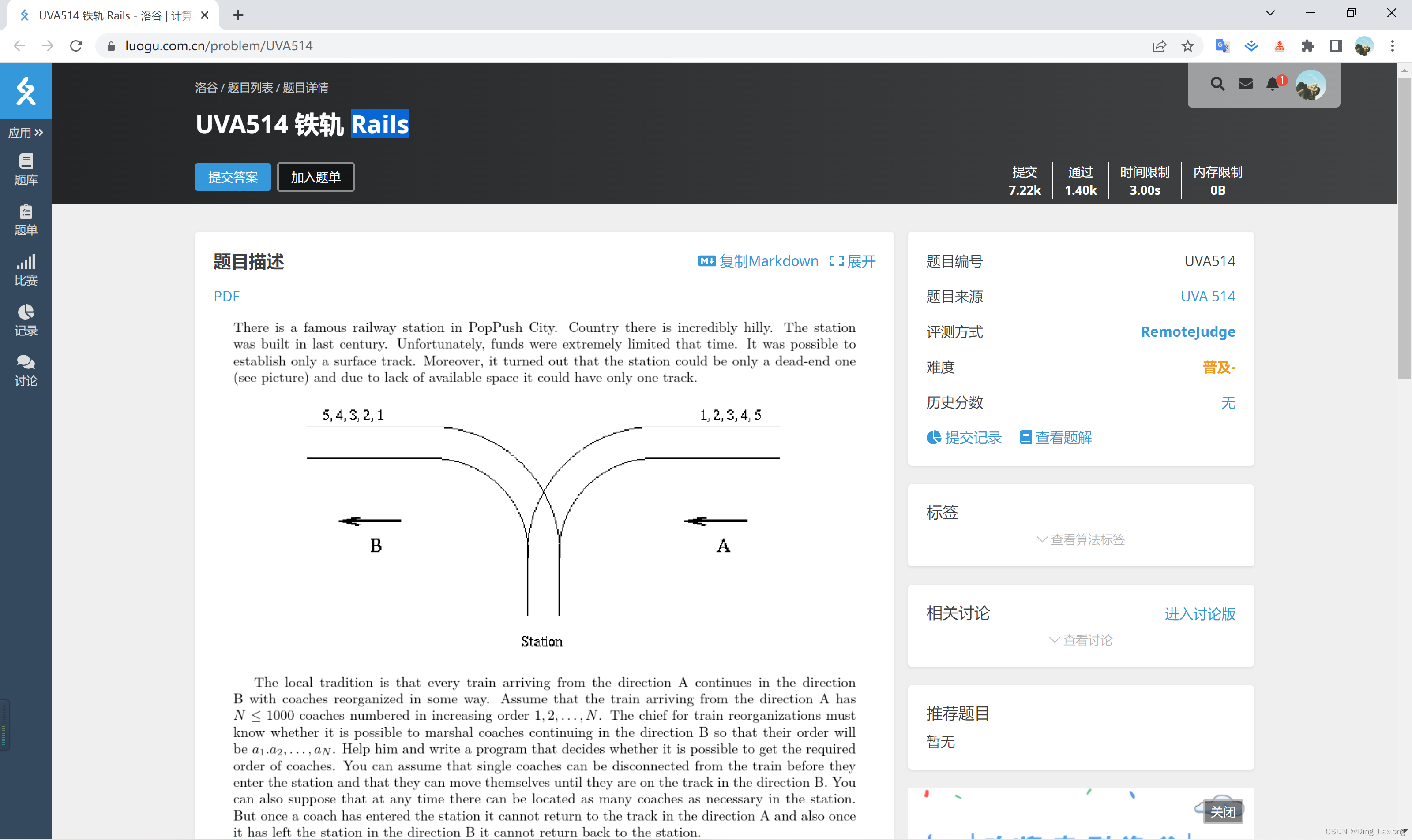 【UVA No. 514】铁轨 Rails_uva铁轨-CSDN博客