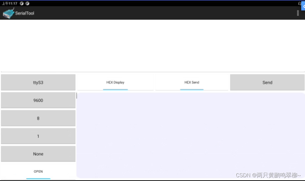 Android11 Framework添加串口通信，数码管显示对应的数值android 11 串口通信 Csdn博客 0091