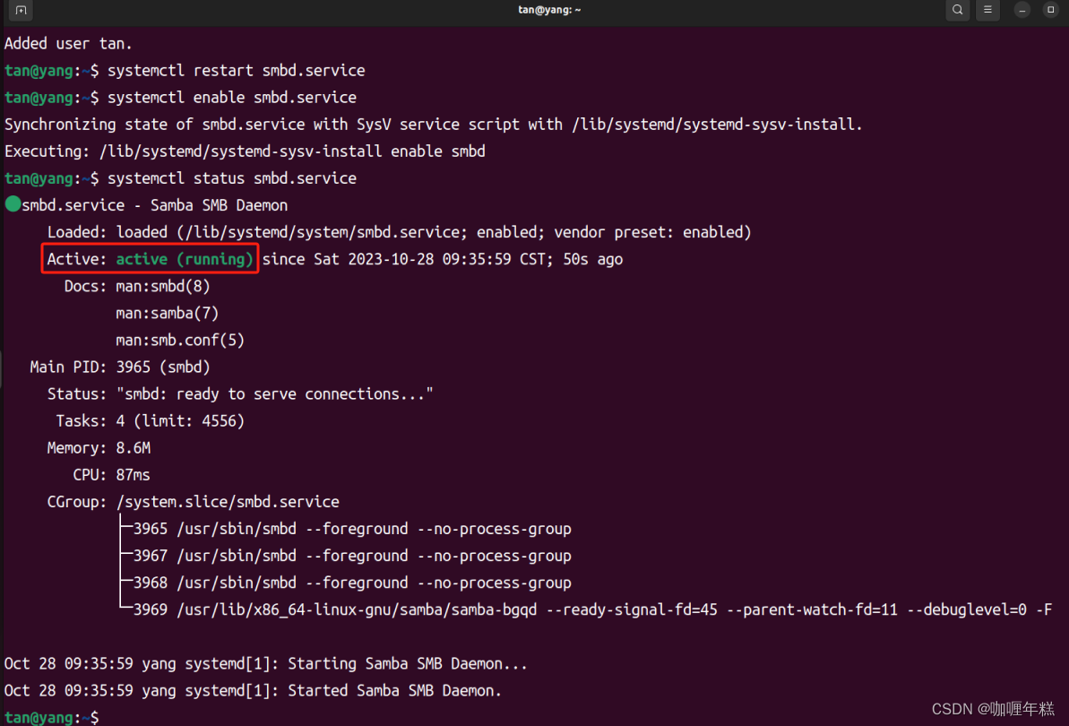 【Ubuntu20.04】配置流程（Samba、SSH、tagBar）开发环境_ubuntu 20.04 samba-CSDN博客