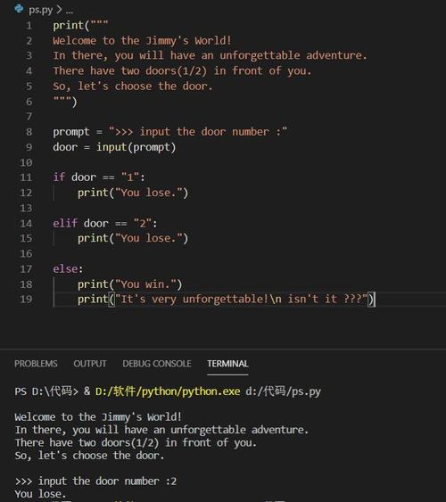 “笨办法”学python(第3版),笨方法学 python3怎么样_笨办法学python-CSDN博客