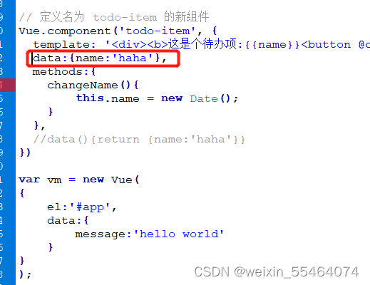 Vue的组件data为什么要用函数?简单代码重现分析vue Data内使用函数 Csdn博客